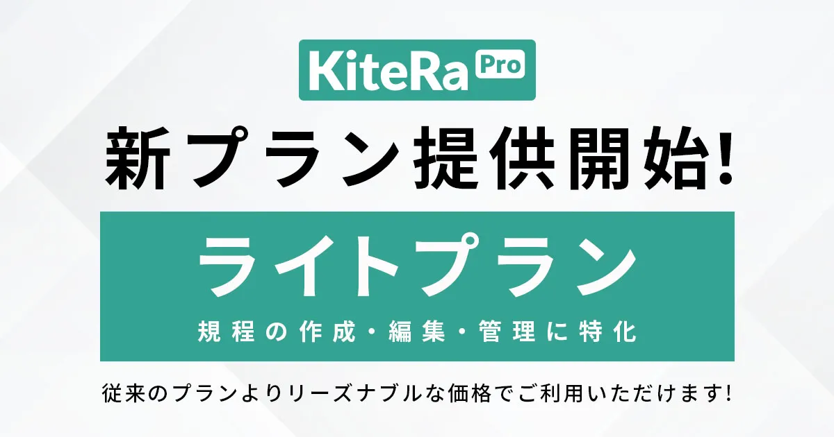 株式会社KiteRa