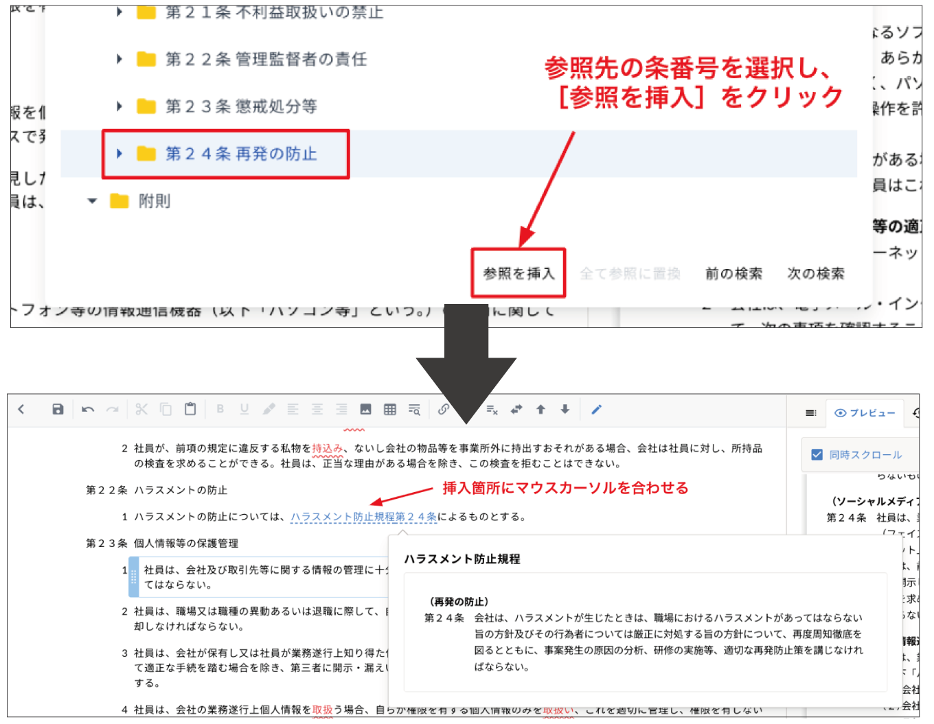 エンタメ業界で世界的ヒットを生み出すカルチュア・エンタテインメント グループ、社内規程DXサービス「KiteRa Biz」を導入～業務効率化の推進、ガバナンス強化を目指す〜 | 株式会社KiteRa